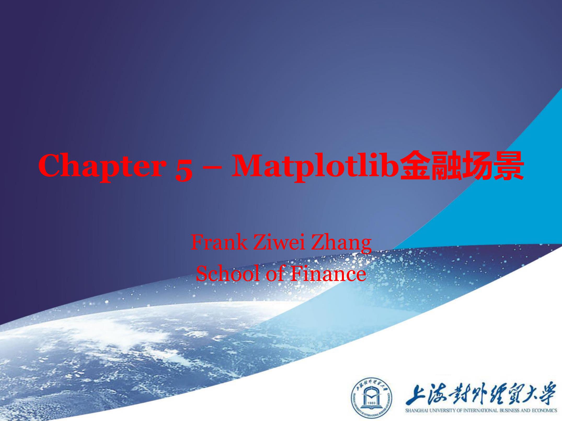 【教学课件】Python金融数据分析及配套数据_文库-报告厅